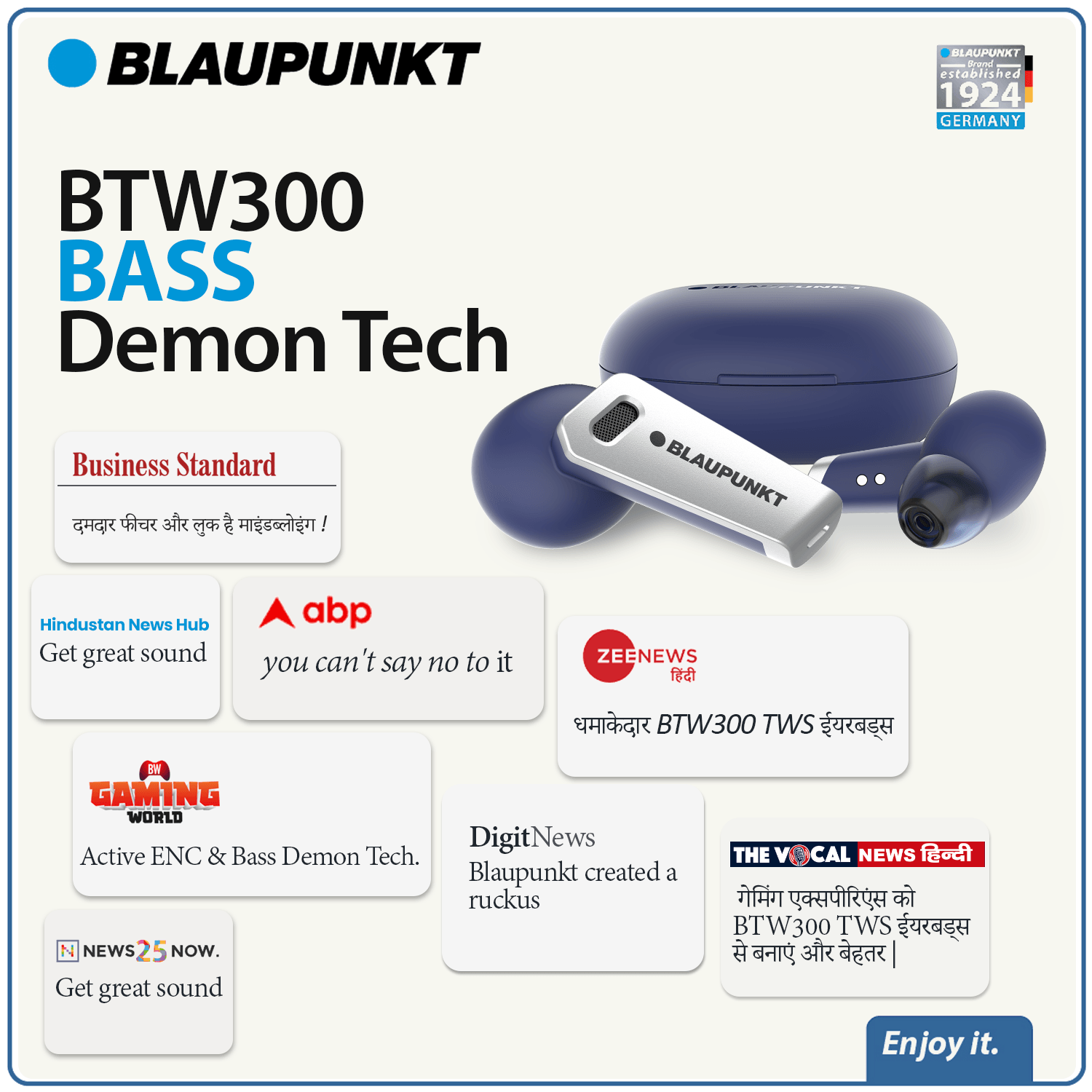 Best bass buds from blaupunkt audio india – Blaupunkt India